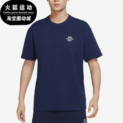 Nike/耐克正品夏季男士复古时尚训练运动经典短袖T恤FD0306-410