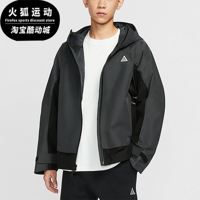 Nike/耐克正品Mystery Lights男士连帽宽松户外冲锋衣HV1132-060