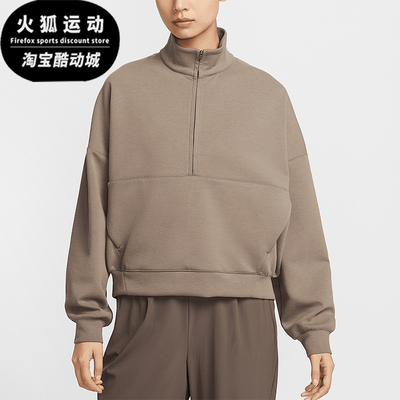 Nike/耐克正品新款女士半拉链休闲立领卫衣套头衫HQ8189-233
