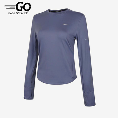 Nike/耐克正品SwiftUV运动套头纯色休闲经典长袖T恤HQ0504-499