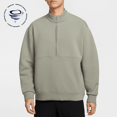 Nike/耐克正品运动男士宽松半拉链立领卫衣套头衫HQ6954-320