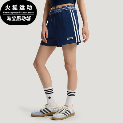 Adidas/阿迪达斯正品三叶草女士运动针织休闲格纹拼接短裤KU9394