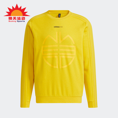 Adidas/阿迪达斯正品Neo男士休闲圆领套头经典运动时尚卫衣H52975