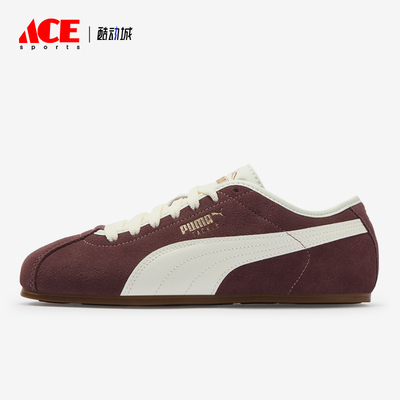 Puma/彪马正品男女同款休闲舒适时尚减震运动板鞋404456-19