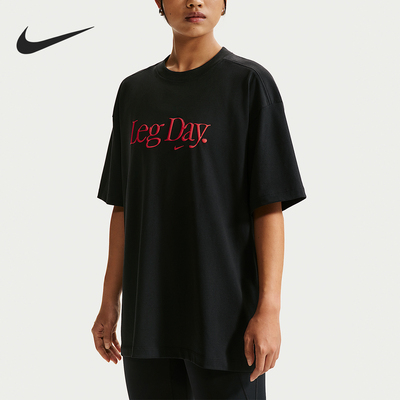 Nike/耐克正品Dri-FIT 女士 Oversize 风经典时尚T恤IU4559-010