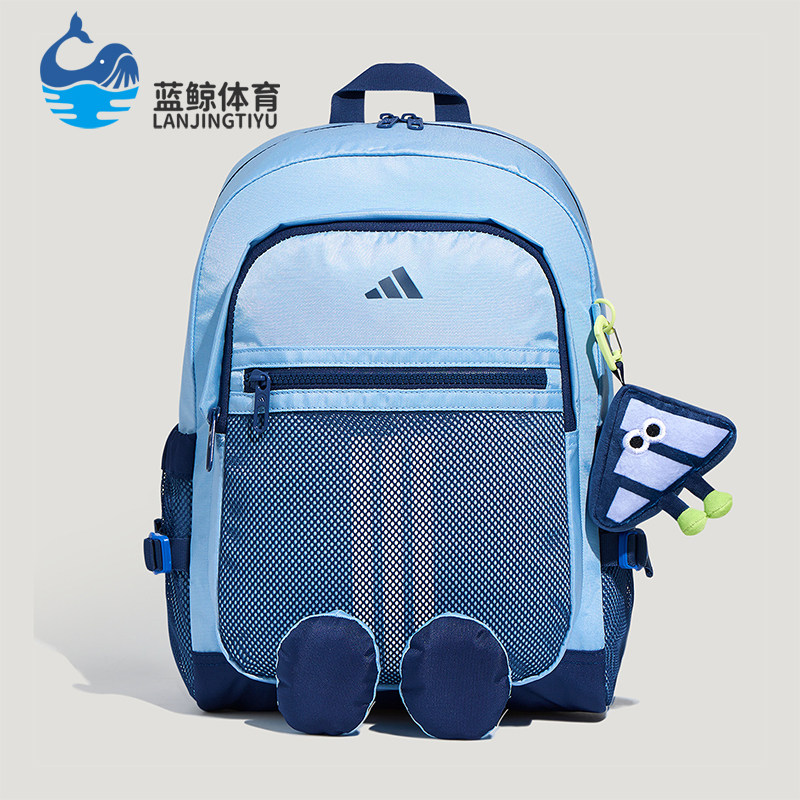 Adidas/阿迪达斯正品2026儿童时尚简约休闲双肩背包KZ4970