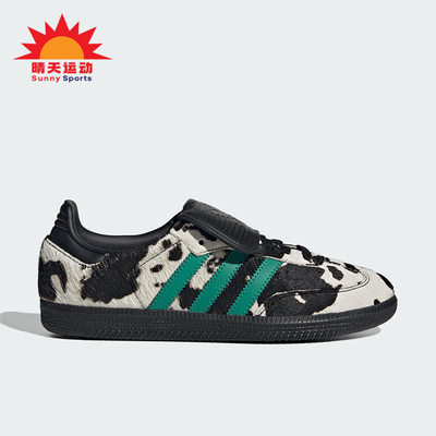 Adidas/阿迪达斯正品三叶草女士休闲低帮系带经典运动鞋JS3930