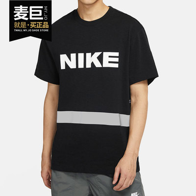 Nike/耐克正品男子当季新款字母LOGO圆领休闲短袖T恤 DB3605