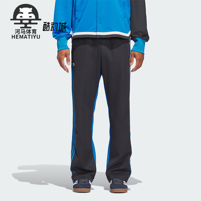 Adidas/阿迪达斯正品三叶草男女条纹运动侧开排扣长裤IY6526