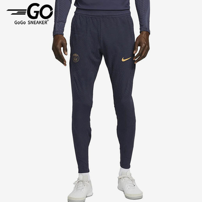 Nike/耐克正品Dri-FI男士足球针织透气休闲运动裤DX2989-498