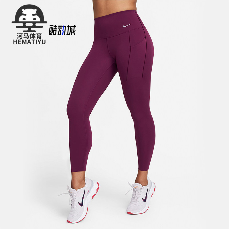 Nike/耐克正品UNIVERS女士高腰瑜伽运动经典紧身长裤DQ5898-610