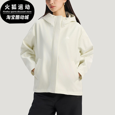 Adidas/阿迪达斯正品2025冬季款女士日常运动宽松连帽外套KS2783