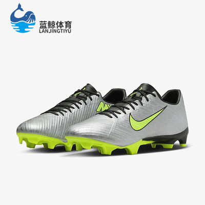 耐克男士运动低帮足球鞋