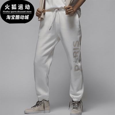 耐克女士运动加绒束脚足球长裤