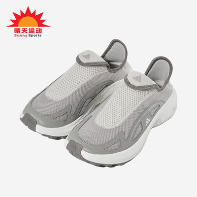 Adidas/阿迪达斯正品FCWALKERE新款男女经典灰白鞋JP跑步鞋JP6644