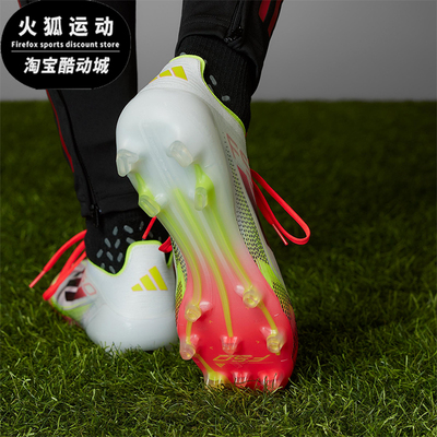 Adidas/阿迪达斯正品XCrazyfast新款白红色经典比赛足球鞋IE1206