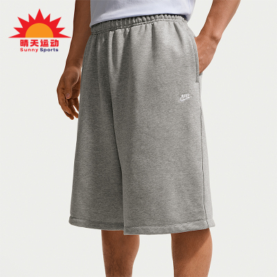 Nike/耐克正品Sportswear Club 男款运动经典休闲短裤II5713-063