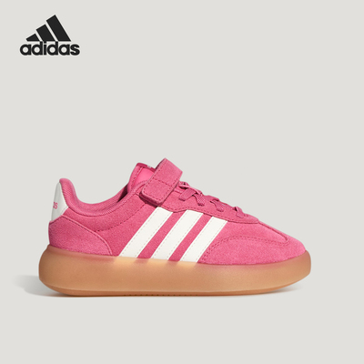 Adidas/阿迪达斯正品BARREDA DECODE小童低帮魔术贴板鞋KH7878