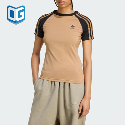 Adidas/阿迪达斯正品三叶草女士运动日常拼接修身透气短袖JV7192