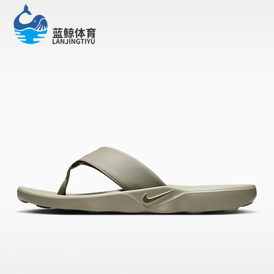 Nike/耐克正品2026夏季男士户外轻便休闲透气耐穿拖鞋IH2380-300