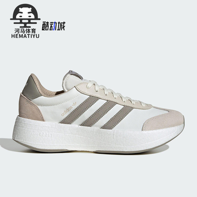 Adidas/阿迪达斯正品2025三叶草男女简约经典复古休闲鞋JR8012