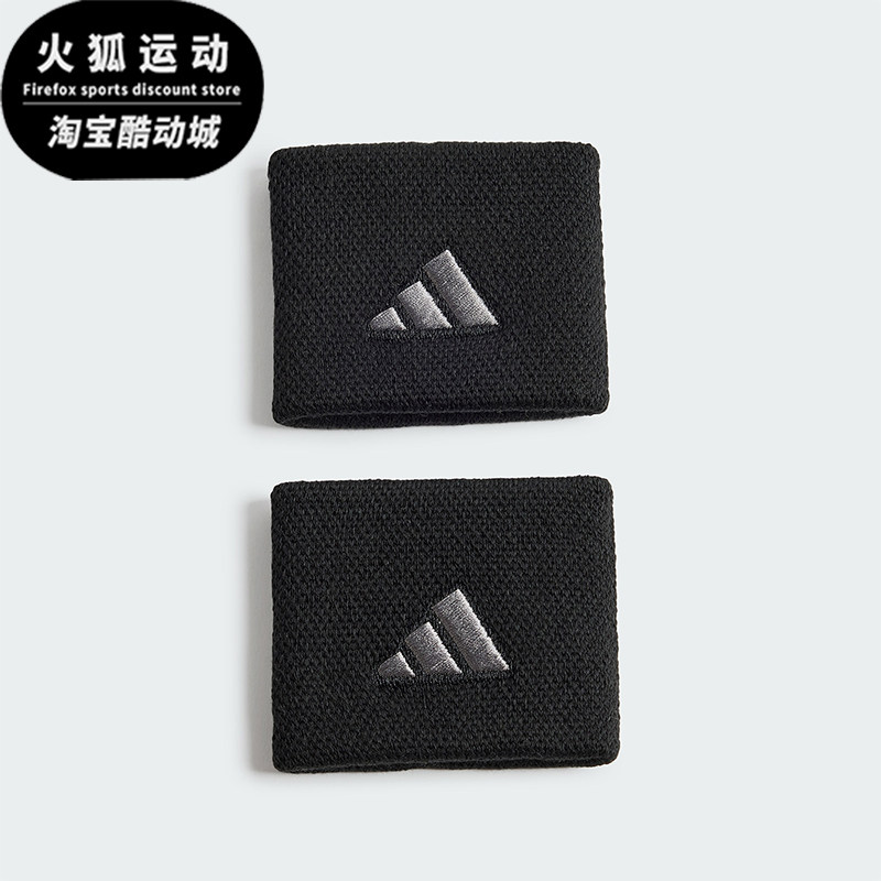 Adidas/阿迪达斯正品2026年男女同款时尚网球运动护腕KV9219