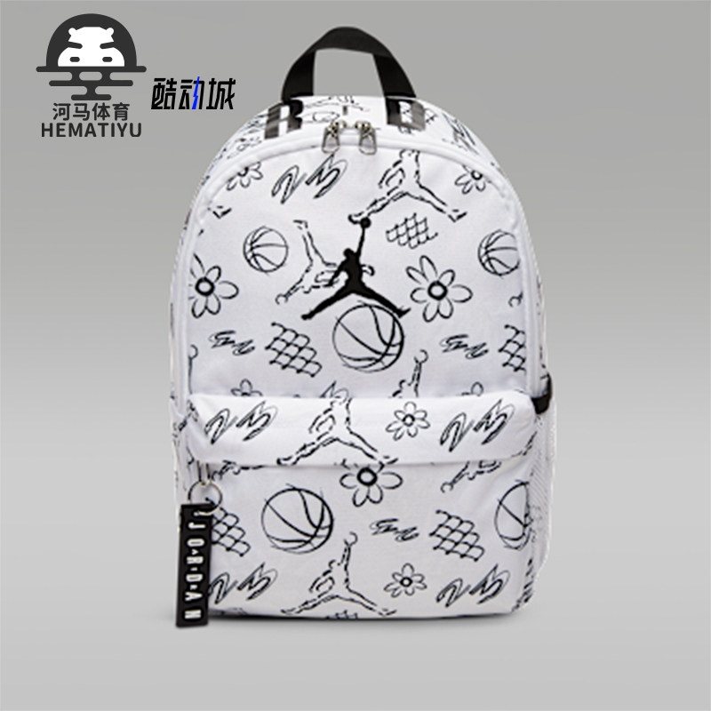 Nike/耐克正品JORDAN男女印花户外运动经典休闲双肩包DV5304-101