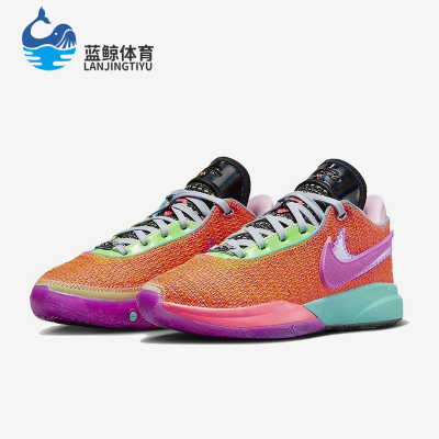 Nike/耐克正品LeBron 20 Chosen 1男士经典系带篮球鞋DJ5423-800