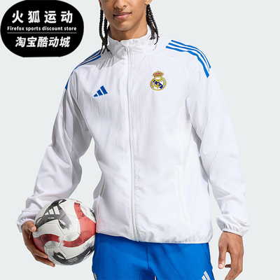 Adidas/阿迪达斯正品春秋男士运动立领拉链足球夹克外套JP4029