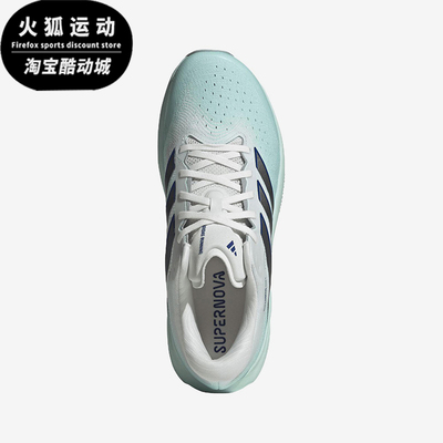 Adidas/阿迪达斯正品SUPERNOVARISE3男灰色网面经典跑步鞋KK1207