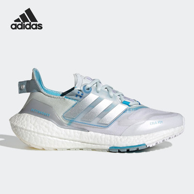 Adidas/阿迪达斯正品ULTRABOOST 22 C.RDY女子跑步鞋GX8032