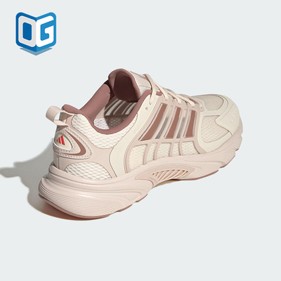 Adidas/阿迪达斯正品2025新款女士网面透气经典运动跑步鞋JS3662