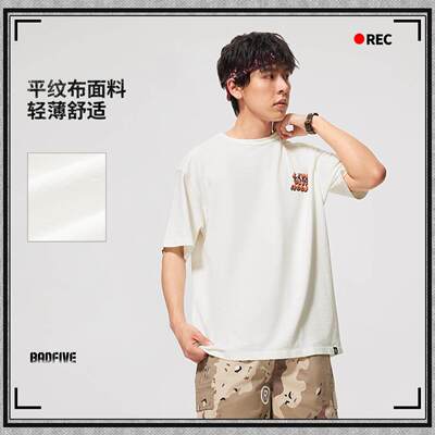 李宁正品反伍BADFIVE男子轻薄舒适透气圆领宽松短袖文化衫AHSV023