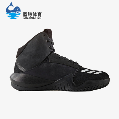 阿迪达斯男士减震运动复古篮球鞋