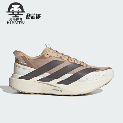Adidas/阿迪达斯正品2025秋季款男士运动低帮耐磨跑步鞋KK2690