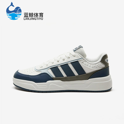 Adidas/阿迪达斯正品新款男白蓝色校园美式经典小白鞋板鞋KI1501