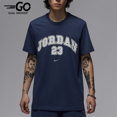 Nike/耐克正品JORDAN男士日常柔软针织经典印花短袖IB7525-410