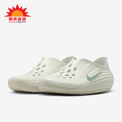 Nike/耐克正品ReactX Rejuven8男士日常一脚蹬休闲凉鞋HV5060-005