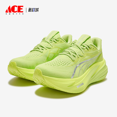 Puma/彪马正品Magmax Nitro™ 2男士运动低帮跑步鞋312125-20