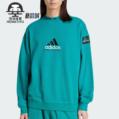 Adidas/阿迪达斯正品新款男士运动长袖圆领卫衣套头衫JN7146