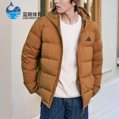 Adidas/阿迪达斯正品V HELIONIC J UG男士连帽保暖羽绒服KF4397