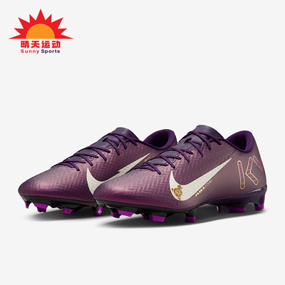 Nike/耐克正品四季款男女时尚简约百搭经典运动足球鞋FQ8377-500
