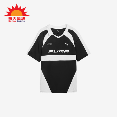 Puma/彪马正品FOOTBALL JERSEY男女运动经典短袖POLO衫631242-01