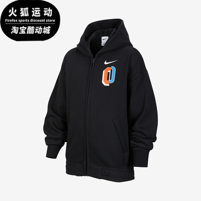 Nike/耐克正品StartSoul新款儿童休闲经典连帽开襟卫衣IO7912-010