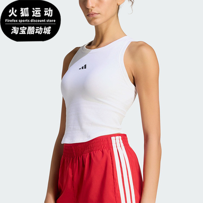 Adidas/阿迪达斯正品新款女白色瑜伽普拉提运动内衣KQ5243
