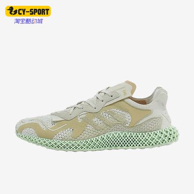 Adidas/阿迪达斯正品Consortium Evo 4D男子运动休闲跑步鞋FW9953