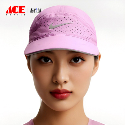 Nike/耐克正品FlyDri-FITADV新款男训练休闲经典运动帽FB5681-503