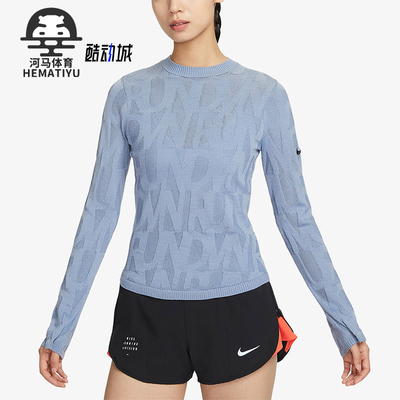 女套头衫Nike/耐克跑步训练