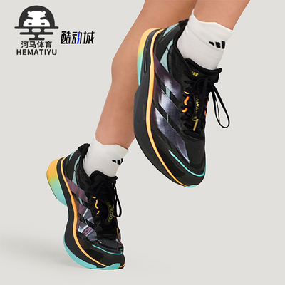 Adidas/阿迪达斯正品ADIZERO BOSTON 13男女耐磨减震跑步鞋KI1516
