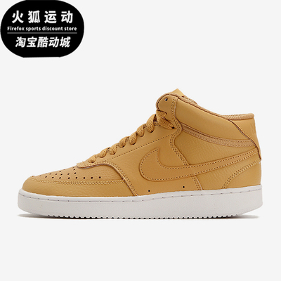 Nike/耐克正品秋季款女士休闲中帮透气耐磨运动板鞋CD5436-700
